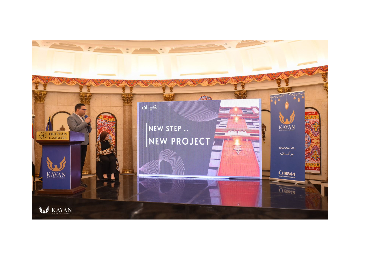 Kayan Real Estate Development succeeds in achieving its investments ...